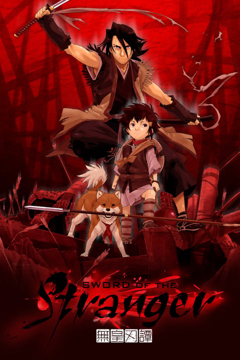 Watch Shigurui: Death Frenzy - Crunchyroll