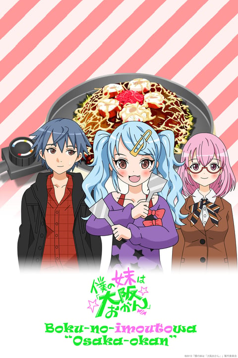 Ai-Mai-Mi en Español - Crunchyroll