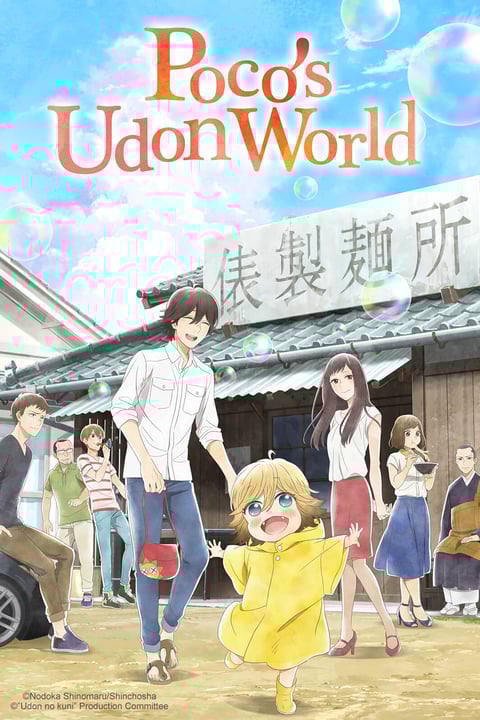 Watch Deaimon: Recipe for Happiness - Crunchyroll