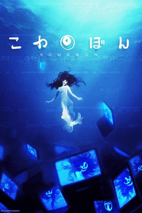 Watch Japanese Anime Classic Collection - Crunchyroll