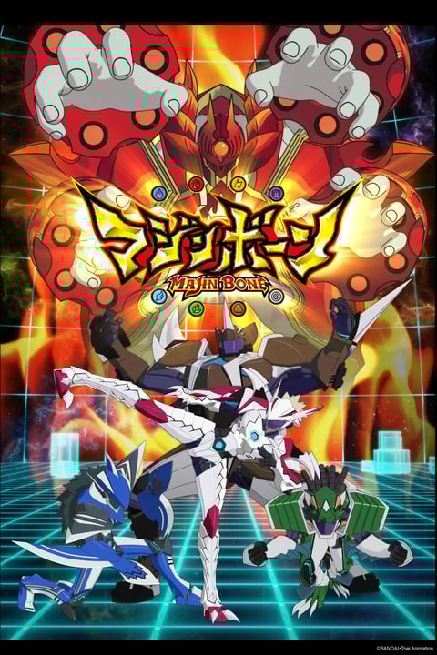 Watch Saint Seiya Omega - Crunchyroll