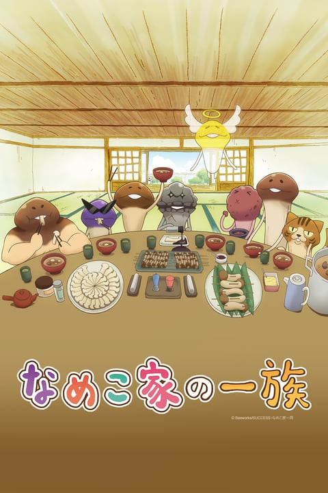 Watch Donyatsu - Crunchyroll