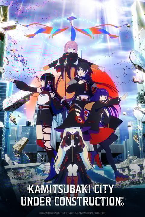 Watch #COMPASS2.0 ANIMATION PROJECT - Crunchyroll