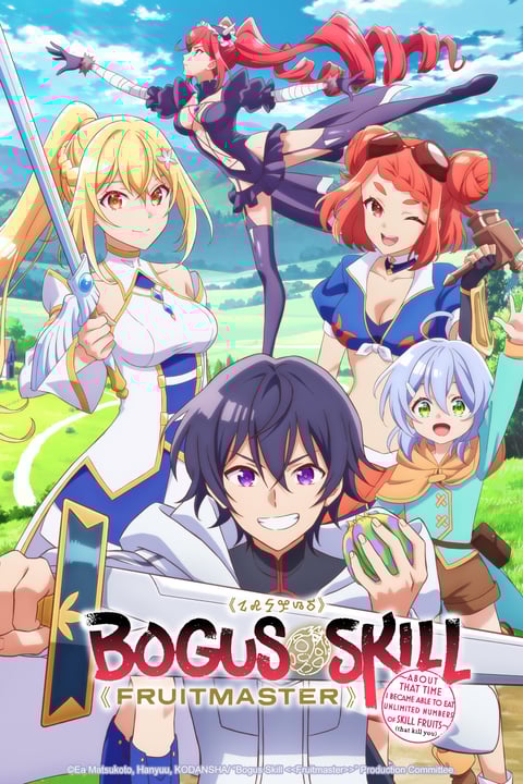 The Kingdoms of Ruin auf Deutsch - Crunchyroll