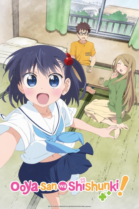 Watch Anime De Training! Ex - Crunchyroll