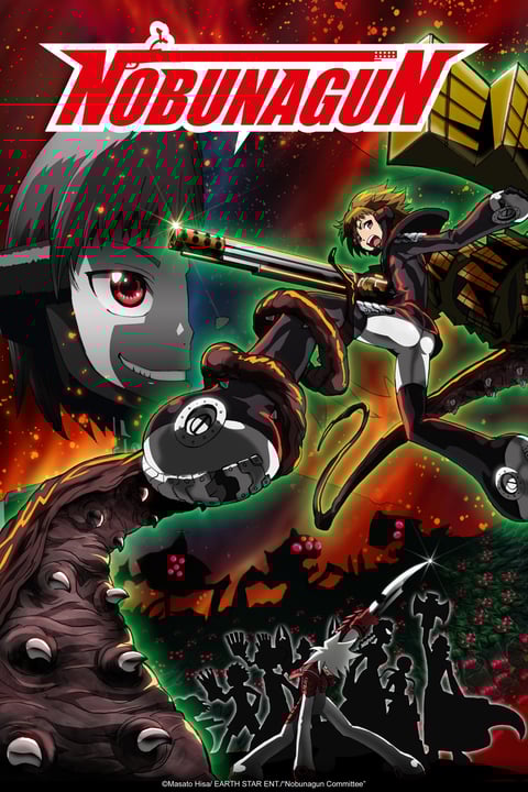 Watch Gunbuster 2 - Crunchyroll