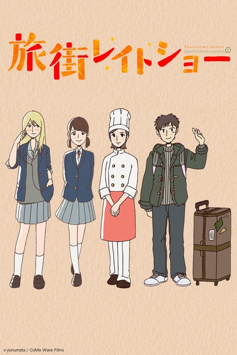 Watch Japanese Anime Classic Collection - Crunchyroll