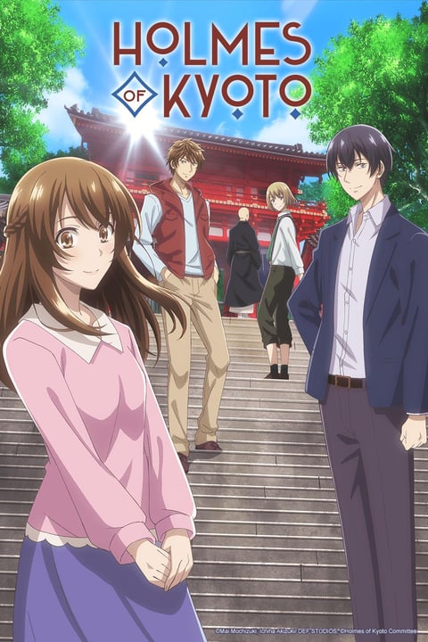 Watch My Roommate is a Cat - Crunchyroll
