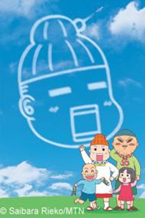 Watch CHIBI MARUKO-CHAN - Crunchyroll