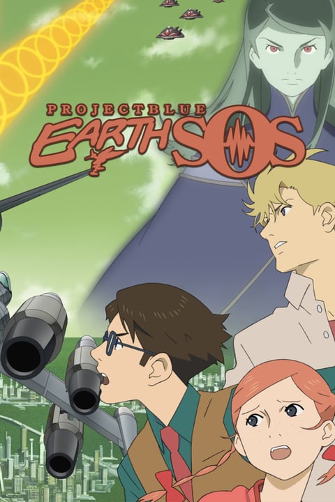 Watch Blue Seed - Crunchyroll