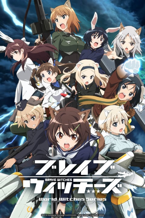 Watch Girly Air Force - Crunchyroll