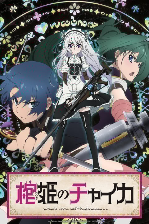 Senyu en Español - Crunchyroll