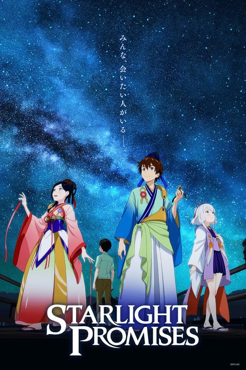 Romance Anime Shows and Movies - Crunchyroll