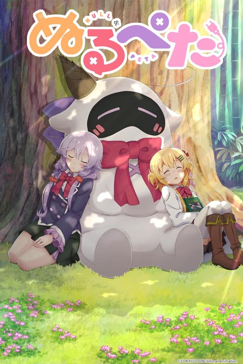 Watch Kemono Friends - Crunchyroll