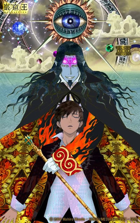 Watch Boogiepop Phantom - Crunchyroll