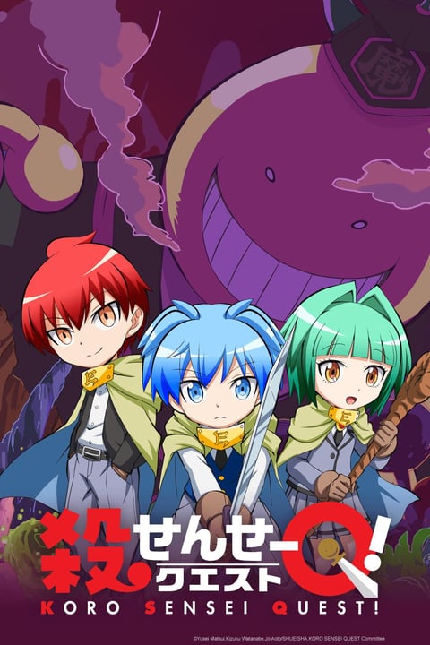 Serie e film anime Shonen - Crunchyroll