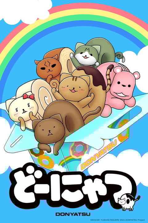 Watch Mitchiri Neko - Crunchyroll