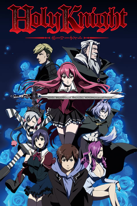 Watch Eiken - Crunchyroll