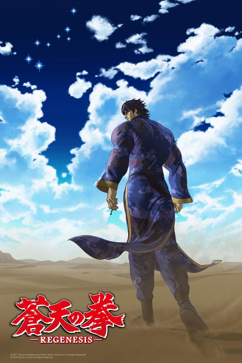 Serie e film anime Shonen - Crunchyroll
