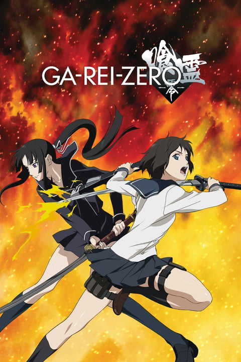 Watch Ghost Hunt - Crunchyroll