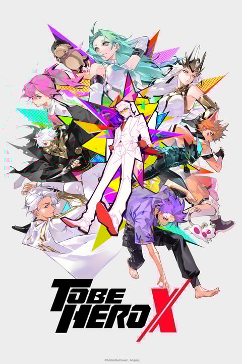 Watch #COMPASS2.0 ANIMATION PROJECT - Crunchyroll