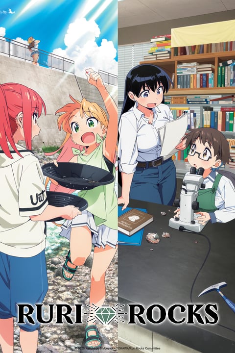 Watch Super Cub - Crunchyroll