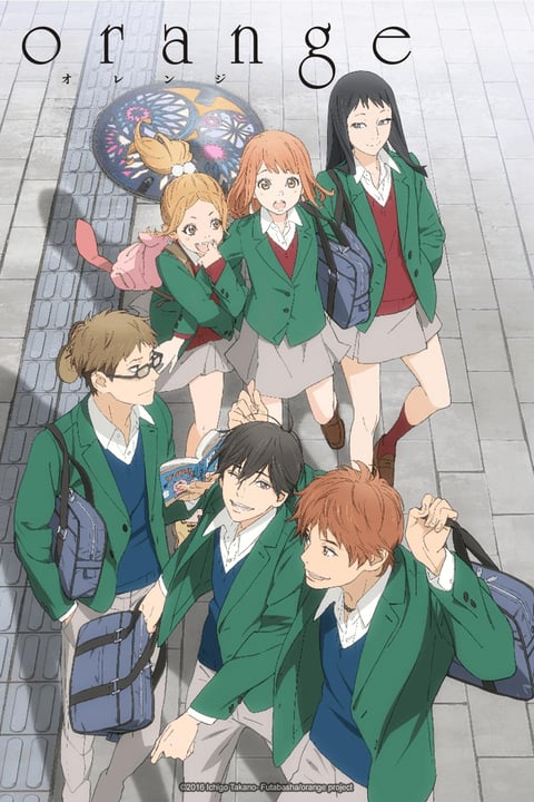 Blue Spring Ride en Français - Crunchyroll