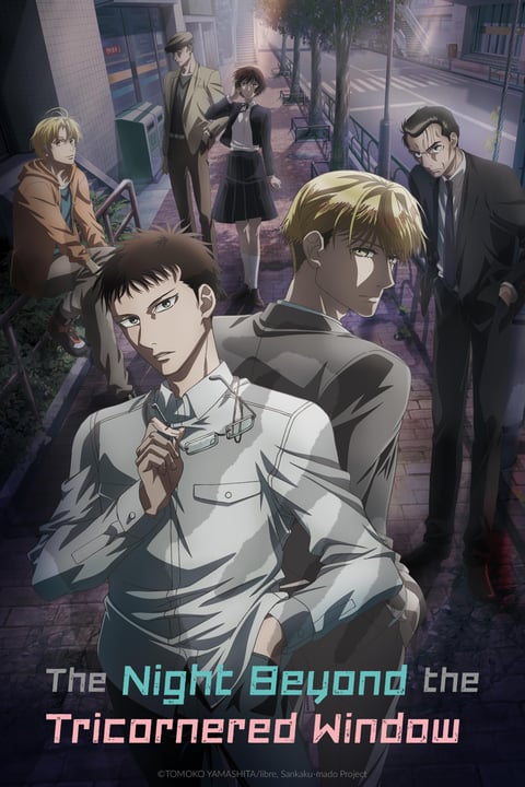 Watch The Morose Mononokean - Crunchyroll