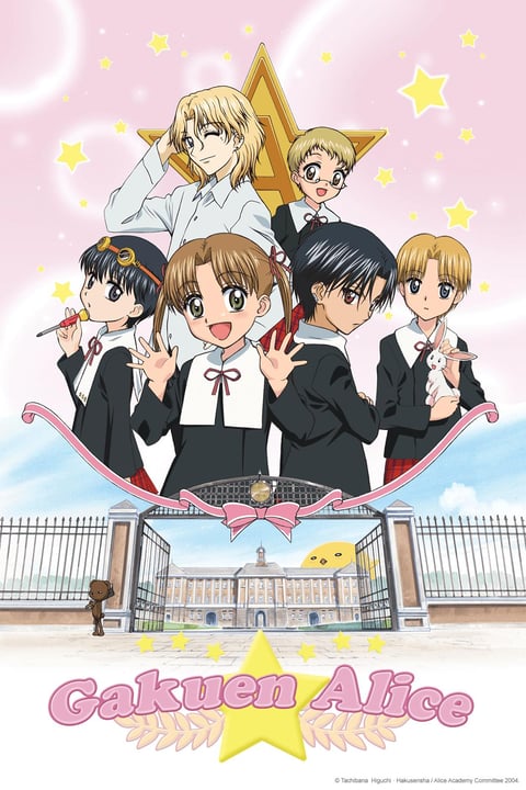 Watch Gakuen Heaven - Crunchyroll