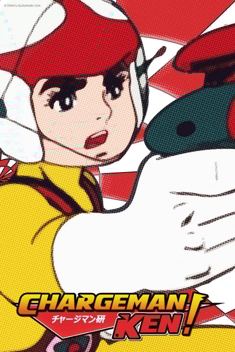 Adventure Anime Shows and Movies - Crunchyroll