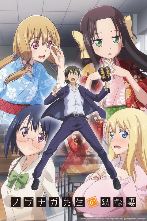 Watch Manyu Scroll - Crunchyroll