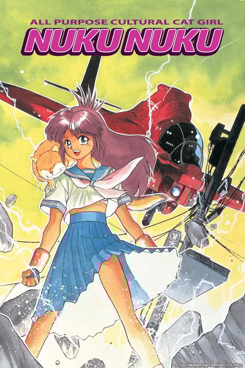 Watch Inukami! - Crunchyroll