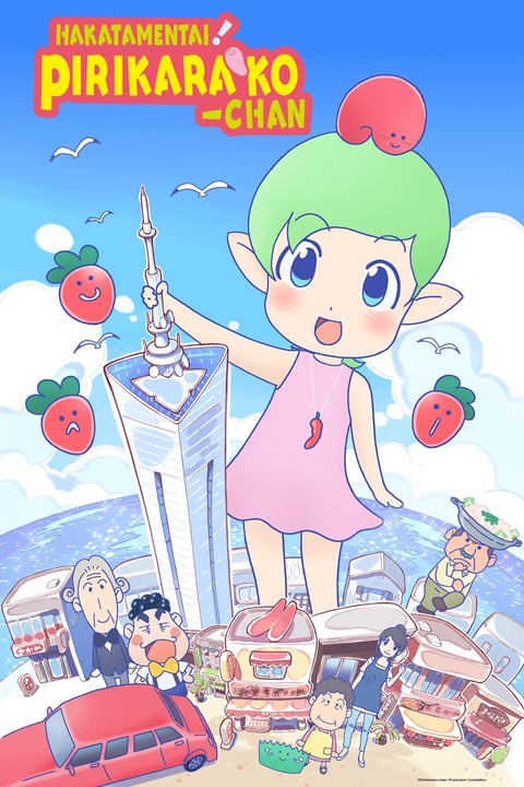 Watch Japanese Anime Classic Collection - Crunchyroll