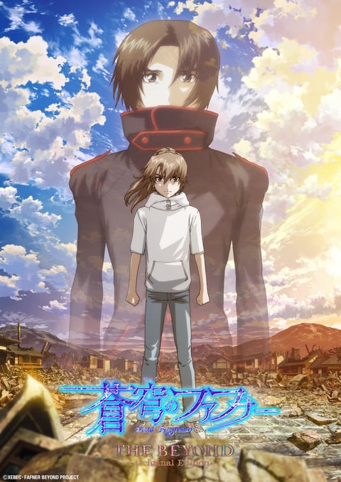 Watch Fafner - Crunchyroll