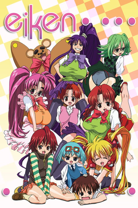 Eiken en Español - Crunchyroll
