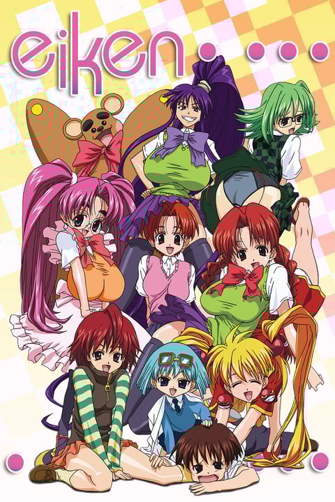 Watch UFO Ultramaiden Valkyrie - Crunchyroll