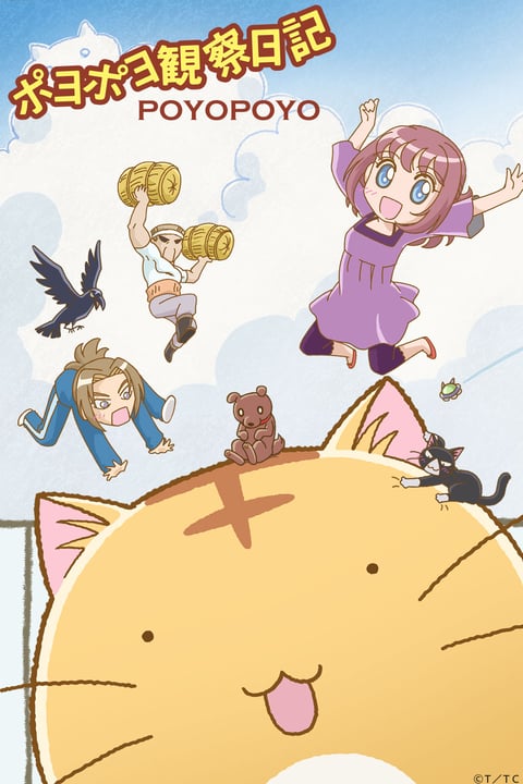 Watch Mitchiri Neko - Crunchyroll