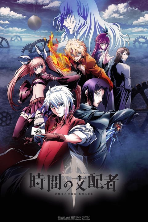 Drama Anime Shows and Movies - Crunchyroll