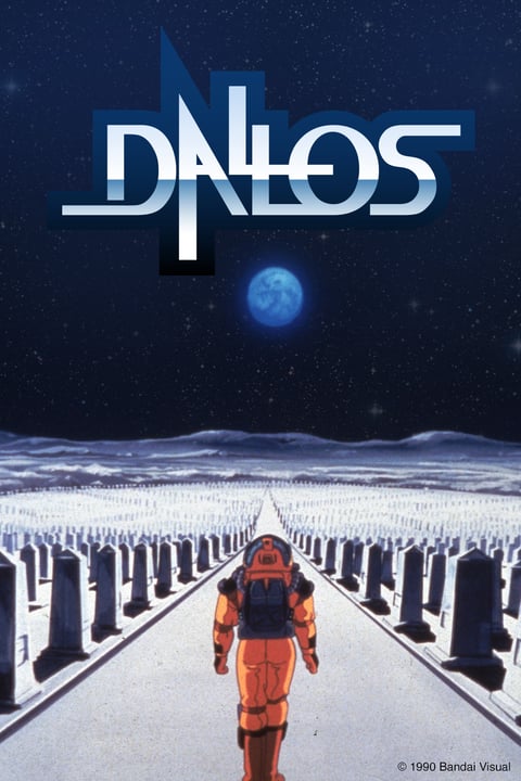 Watch Kaiba - Crunchyroll
