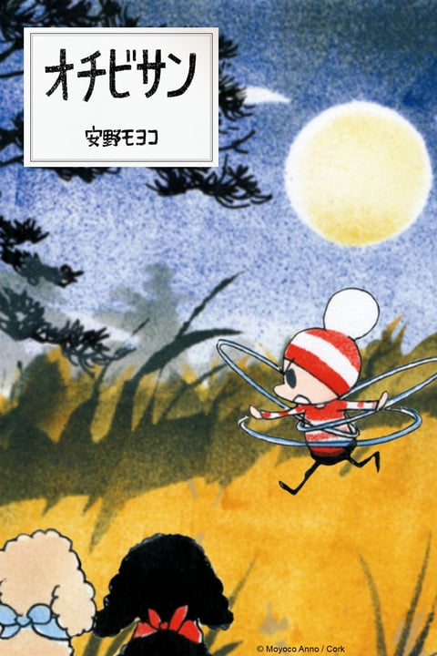Watch Japanese Anime Classic Collection - Crunchyroll