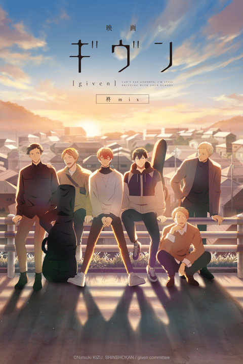 given The Movie: Hiiragi Mix given The Movie: Hiiragi Mix - Watch on ...