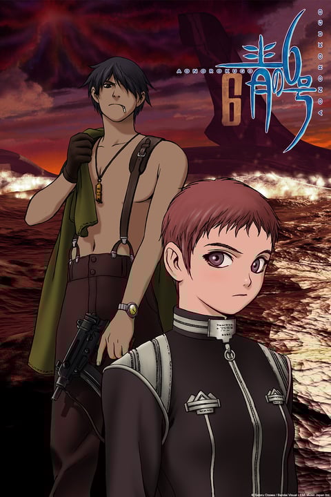 Jin Roh - Watch on Crunchyroll