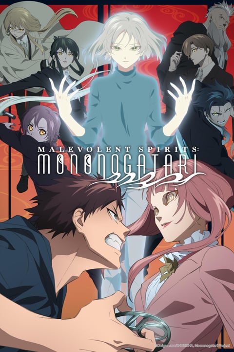 Watch THE MARGINAL SERVICE - Crunchyroll