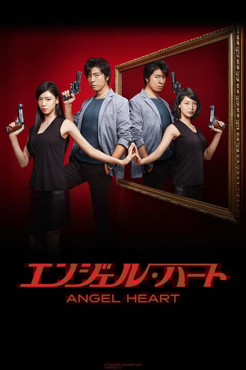 Watch Angel Cop - Crunchyroll