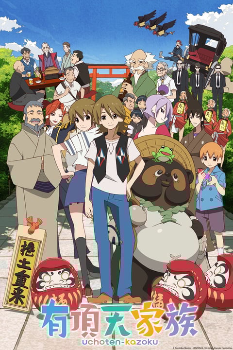 Watch Muromi-san - Crunchyroll