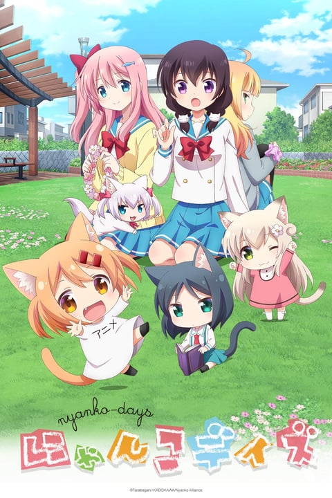 Watch Kaiju Girls Crunchyroll