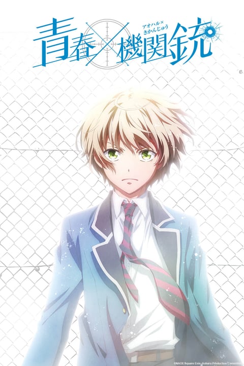 Watch Aoharu x Machinegun - Crunchyroll