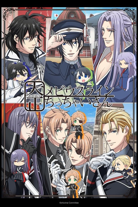 Watch Fairy Ranmaru - Crunchyroll