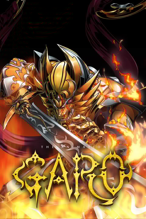 Watch GARO THE ANIMATION - Crunchyroll