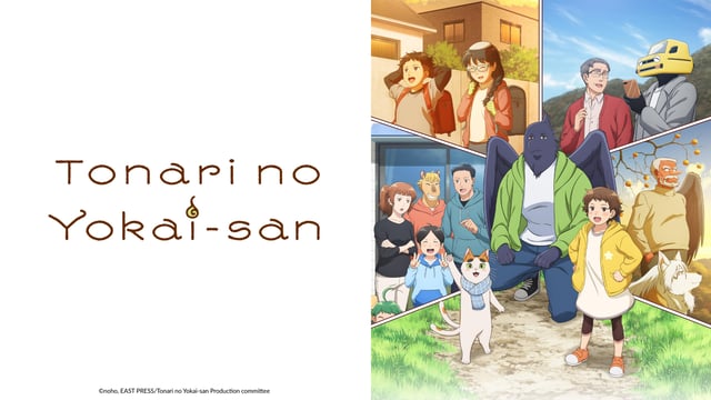 Watch Tonari no Yokai-san - Crunchyroll